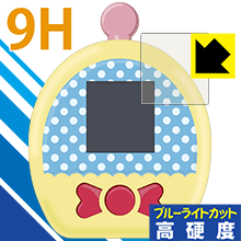 ※対応機種 : タカラトミー プリプリちぃちゃん!! プリプリショット 用の商品です。※このページに記載されている会社名や製品名、対応機種名などは各社の商標、または登録商標です。 ※写真はイメージです。【ポスト投函送料無料】商品は【ポスト投...
