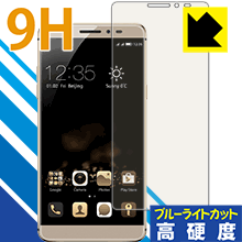 ※対応機種 : Coolpad Max A8 ※写真はイメージです。※この製品は、ほぼ透明(非常に僅かな色)です。※全光線透過率：92%表面硬度9HのPETフィルムでブルーライトも大幅にカットする『9H高硬度【ブルーライトカット】保護フィル...