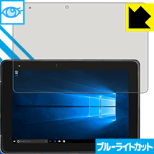 ※対応機種 : LIVA TE10EA3※写真はイメージです。※仕様上、一般的な保護フィルムより光線透過率が下がります(全光線透過率：約75%)。ご了承ください。※この製品はブラウンスモーク色です。LED液晶画面から発せられる「ブルーライト...