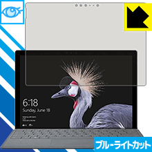 ※対応機種 : Microsoft Surface Pro (2017年6月発売モデル) / Surface Pro LTE Advanced※写真はイメージです。※仕様上、一般的な保護フィルムより光線透過率が下がります(全光線透過率：約7...