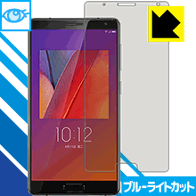 ※対応機種 : Lenovo ZUK Edge※写真はイメージです。※仕様上、一般的な保護フィルムより光線透過率が下がります(全光線透過率：約75%)。ご了承ください。※この製品はブラウンスモーク色です。LED液晶画面から発せられる「ブルー...