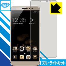 ※対応機種 : Coolpad Max A8 ※写真はイメージです。※仕様上、一般的な保護フィルムより光線透過率が下がります(全光線透過率：約75%)。ご了承ください。※この製品はブラウンスモーク色です。LED液晶画面から発せられる「ブルー...