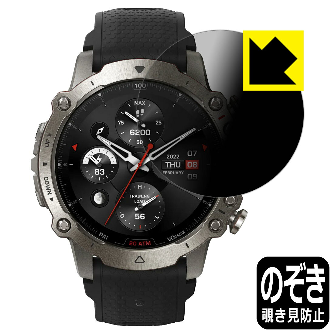 対応機種●対応機種 : Zepp Health Amazfit Falcon専用の商品です。●製品内容 : 画面用フィルム1枚・クリーニングワイプ1個●特殊ブラインド加工で360°全方向のぞき見防止！まわりの視線からプライバシーを保護します...