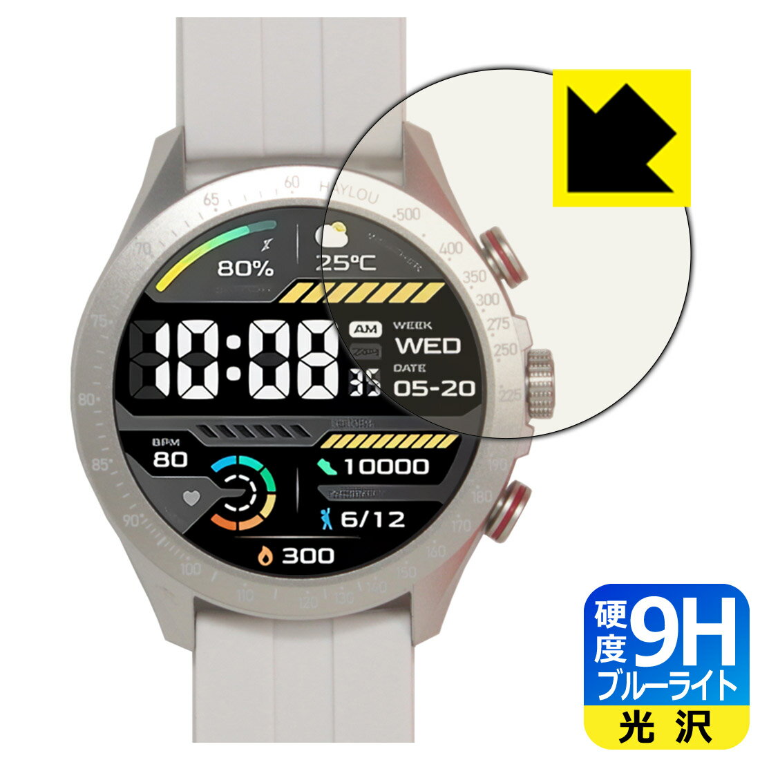 対応機種●対応機種 : HAYLOU Solar Pro専用の商品です。●製品内容 : 画面用フィルム1枚・クリーニングワイプ1個●表面硬度9HのPETフィルムでブルーライトも大幅にカットする『9H高硬度ブルーライトカット(光沢)の保護フィ...