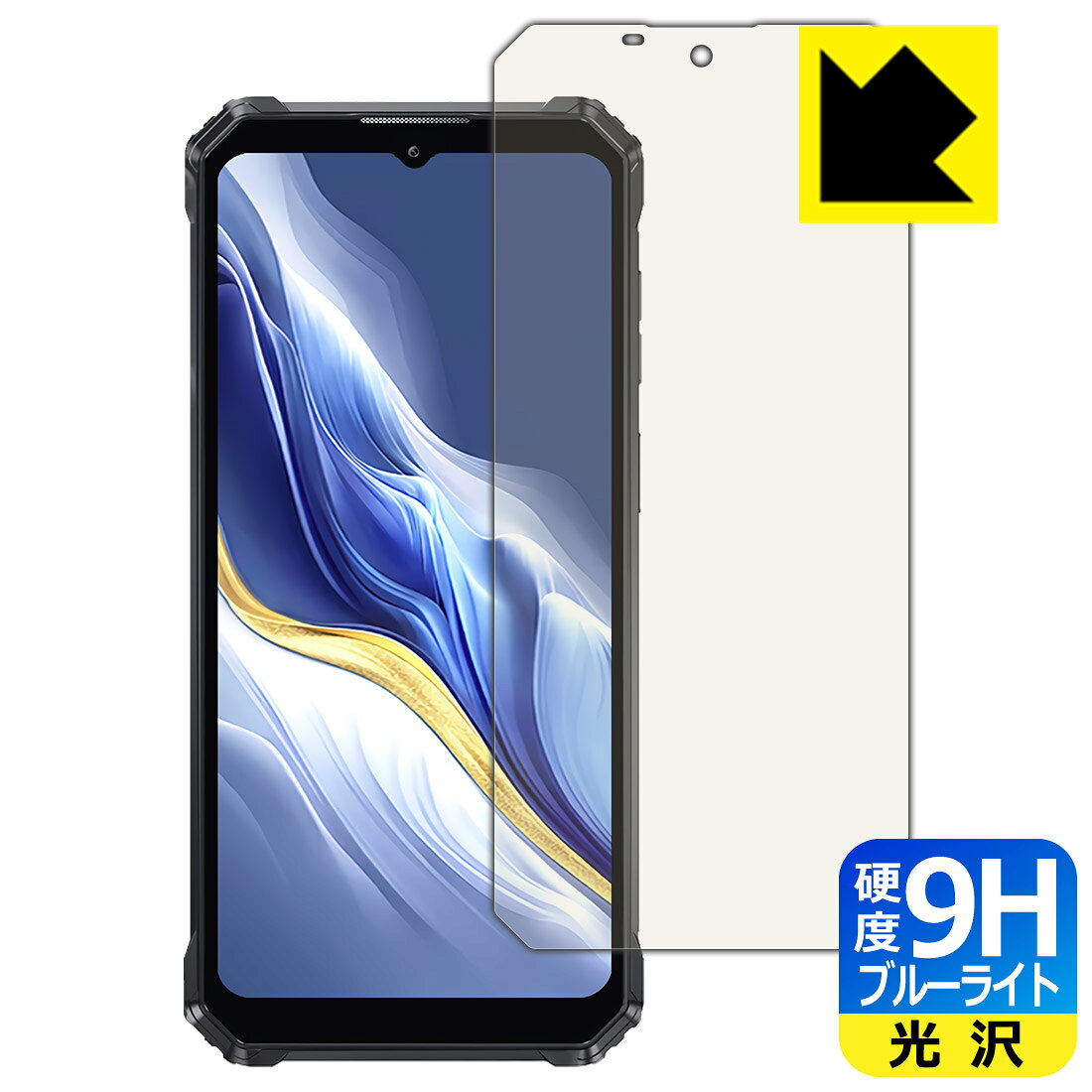 対応機種●対応機種 : OUKITEL WP36専用の商品です。●製品内容 : 画面用フィルム1枚・クリーニングワイプ1個●表面硬度9HのPETフィルムでブルーライトも大幅にカットする『9H高硬度ブルーライトカット(光沢)の保護フィルム』●...