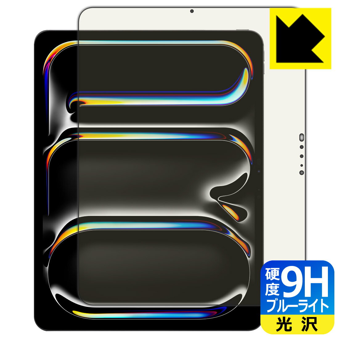 対応機種●対応機種 : Apple iPad Pro (13インチ)(M4・2024年発売モデル)専用の商品です。●製品内容 : 画面用フィルム1枚・クリーニングワイプ1個●表面硬度9HのPETフィルムでブルーライトも大幅にカットする『9H...