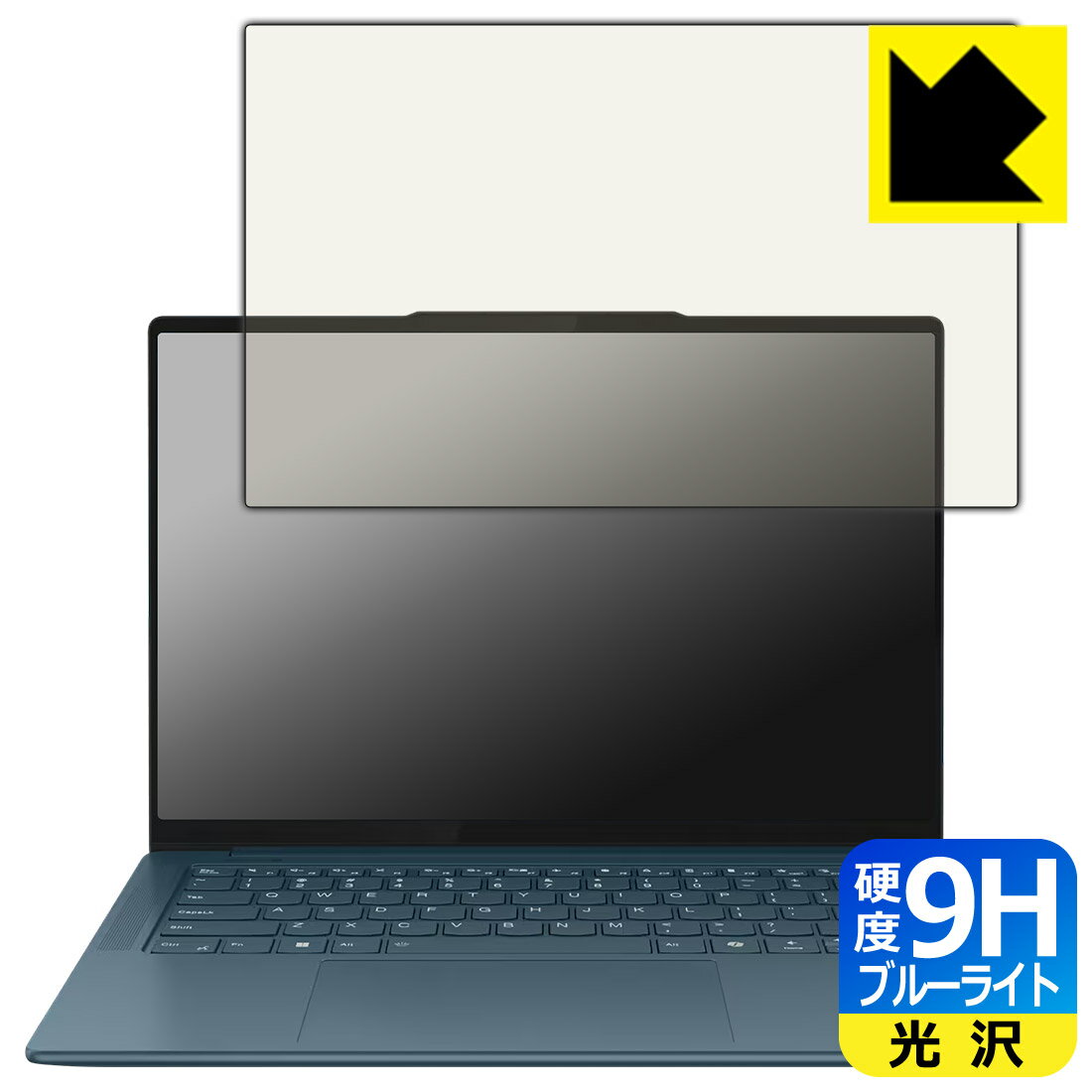 対応機種●対応機種 : Lenovo Yoga Pro 7 Gen 9 (14型)専用の商品です。●製品内容 : 画面用フィルム1枚・クリーニングワイプ1個●表面硬度9HのPETフィルムでブルーライトも大幅にカットする『9H高硬度ブルーライ...