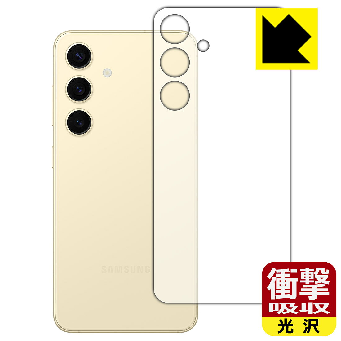 対応機種●対応機種 : Samsung Galaxy S24 (docomo SC-51E / au SCG25 / SIMフリー SM-S921) (ギャラクシー S24)専用の商品です。●製品内容 : 背面用フィルム1枚・クリーニングワ...