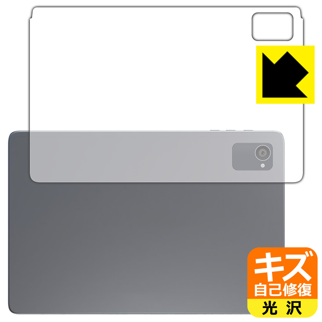 対応機種●対応機種 : Plimpton PlimPad P8 Pro専用の商品です。●製品内容 : 背面用フィルム1枚・クリーニングワイプ1個●※保護フィルムが貼り付く「最大サイズ」で設計しています。●特殊なキズ自己修復層が細かなキズを修...