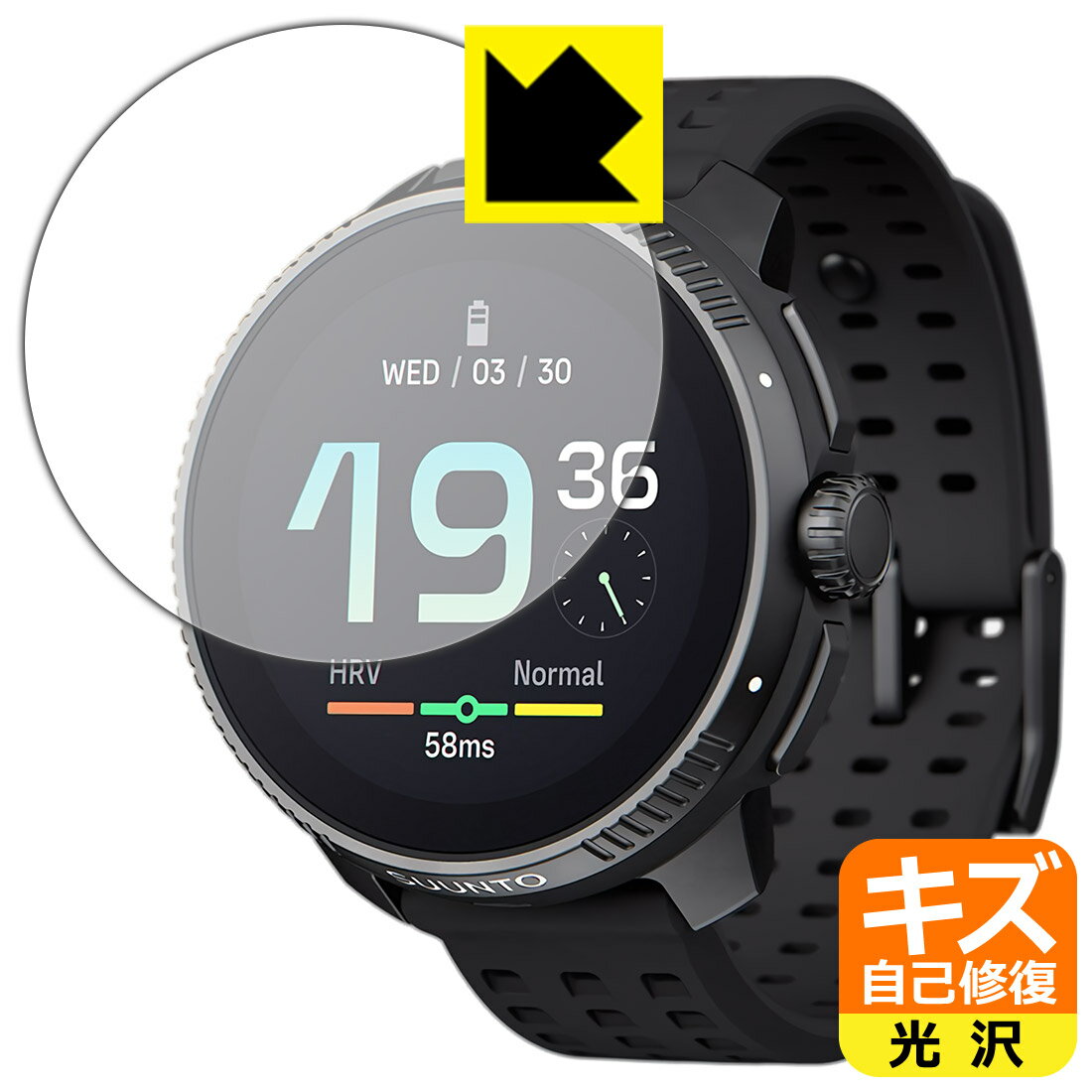 対応機種●対応機種 : SUUNTO RACE (スント レース)専用の商品です。●製品内容 : 画面用フィルム1枚・クリーニングワイプ1個●特殊なキズ自己修復層が細かなキズを修復！傷がついても時間が経つと自然に直ります。『キズ自己修復の保...