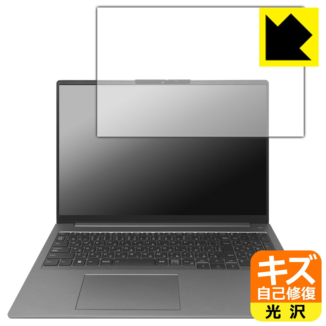 対応機種●対応機種 : Lenovo ThinkBook 16 Gen 6専用の商品です。●製品内容 : 画面用フィルム1枚・クリーニングワイプ1個●特殊なキズ自己修復層が細かなキズを修復！傷がついても時間が経つと自然に直ります。『キズ自己...