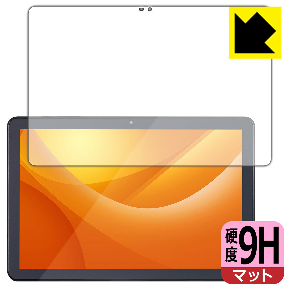 対応機種●対応機種 : アイリスオーヤマ(IRIS OHYAMA) LUCA Tablet 10インチ TE104M4V1-B専用の商品です。●製品内容 : 画面用フィルム1枚・クリーニングワイプ1個●柔軟性があり、ガラスフィルムのように衝...