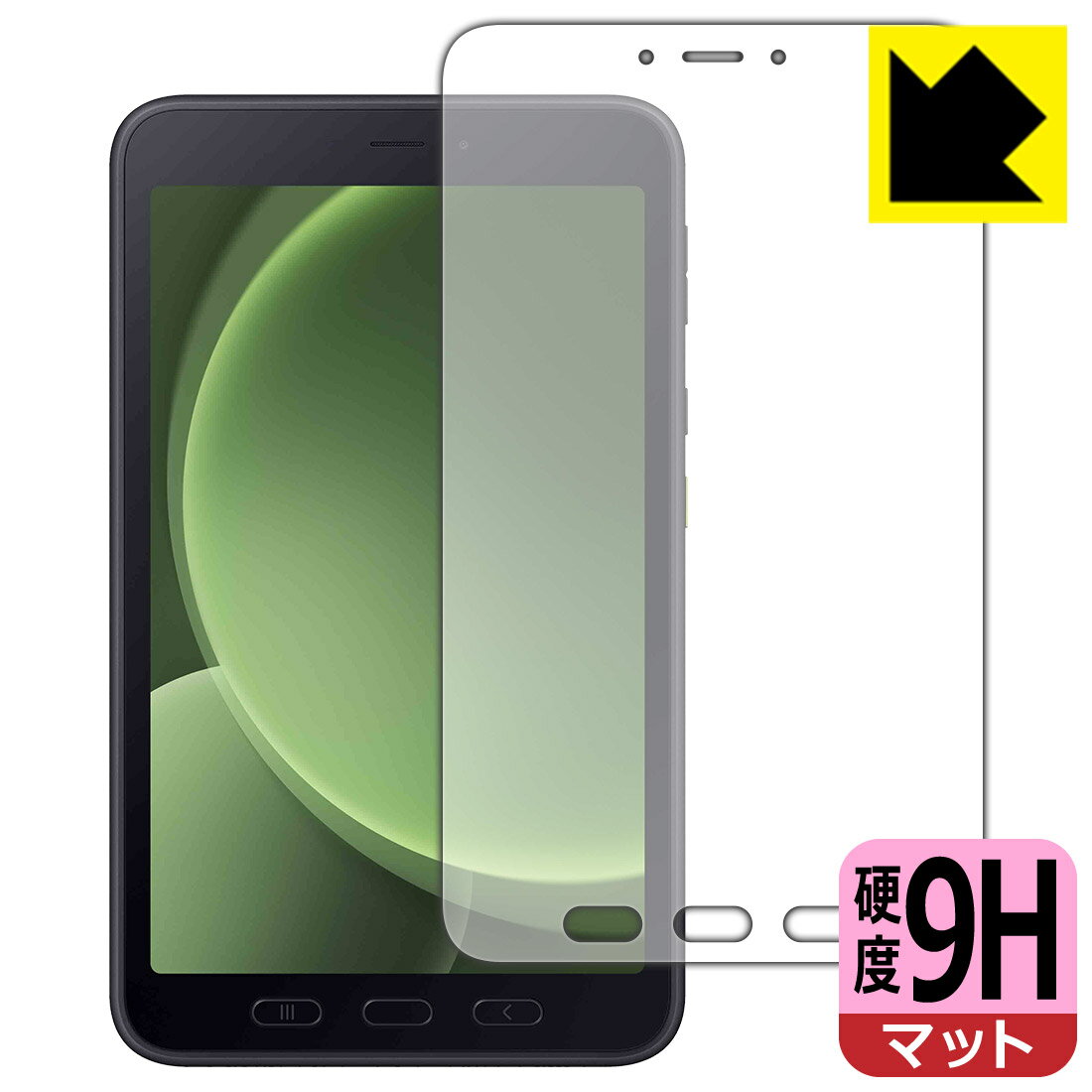 対応機種●対応機種 : Samsung Galaxy Tab Active5専用の商品です。●製品内容 : 画面用フィルム1枚・クリーニングワイプ1個●柔軟性があり、ガラスフィルムのように衝撃を受けても割れない！スリキズ防止にもなる『9H高...