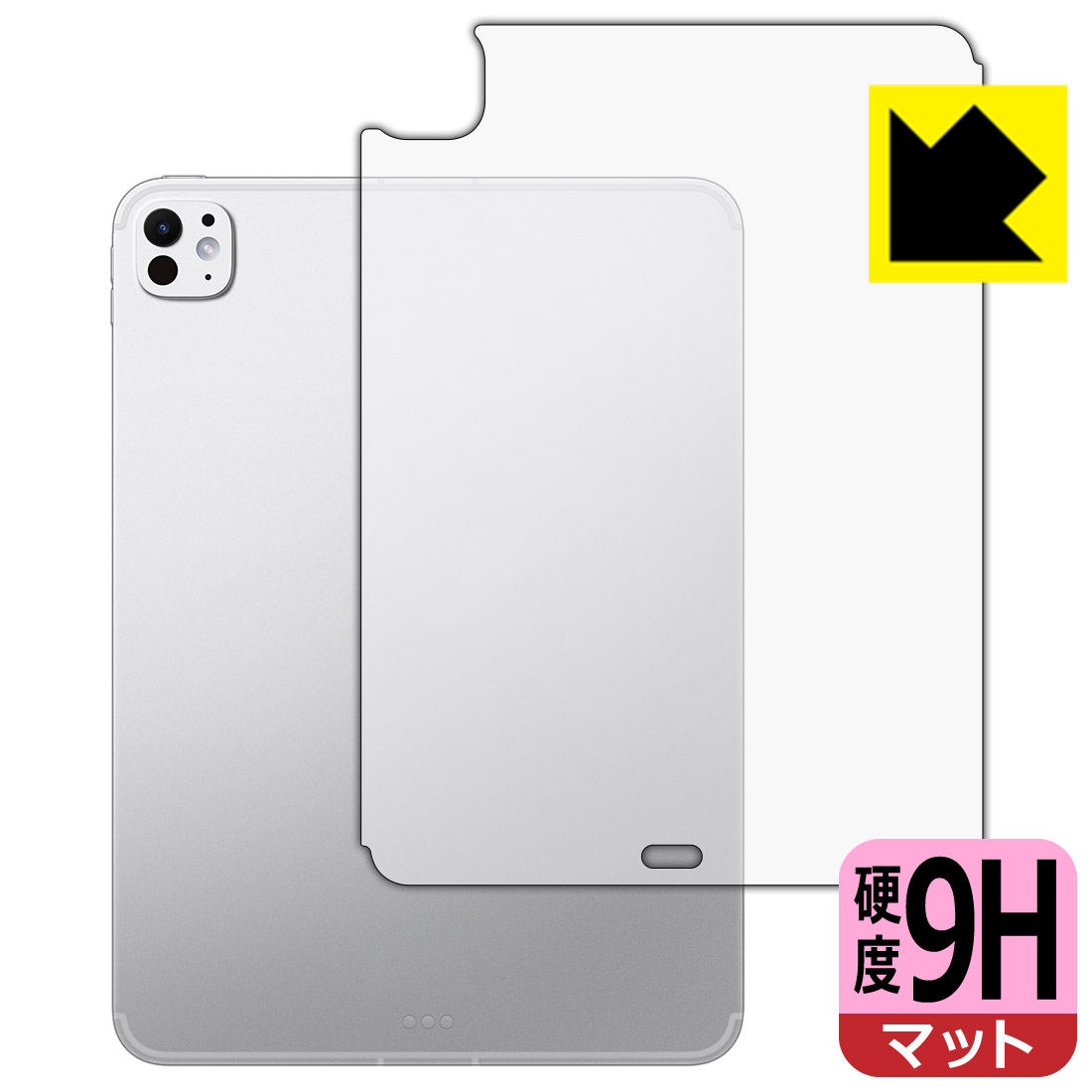 対応機種●対応機種 : Apple iPad Pro (11インチ)(M4・2024年発売モデル) 【Wi-Fi + Cellularモデル】専用の商品です。●製品内容 : 背面用フィルム1枚・クリーニングワイプ1個●※機器背面のApple...