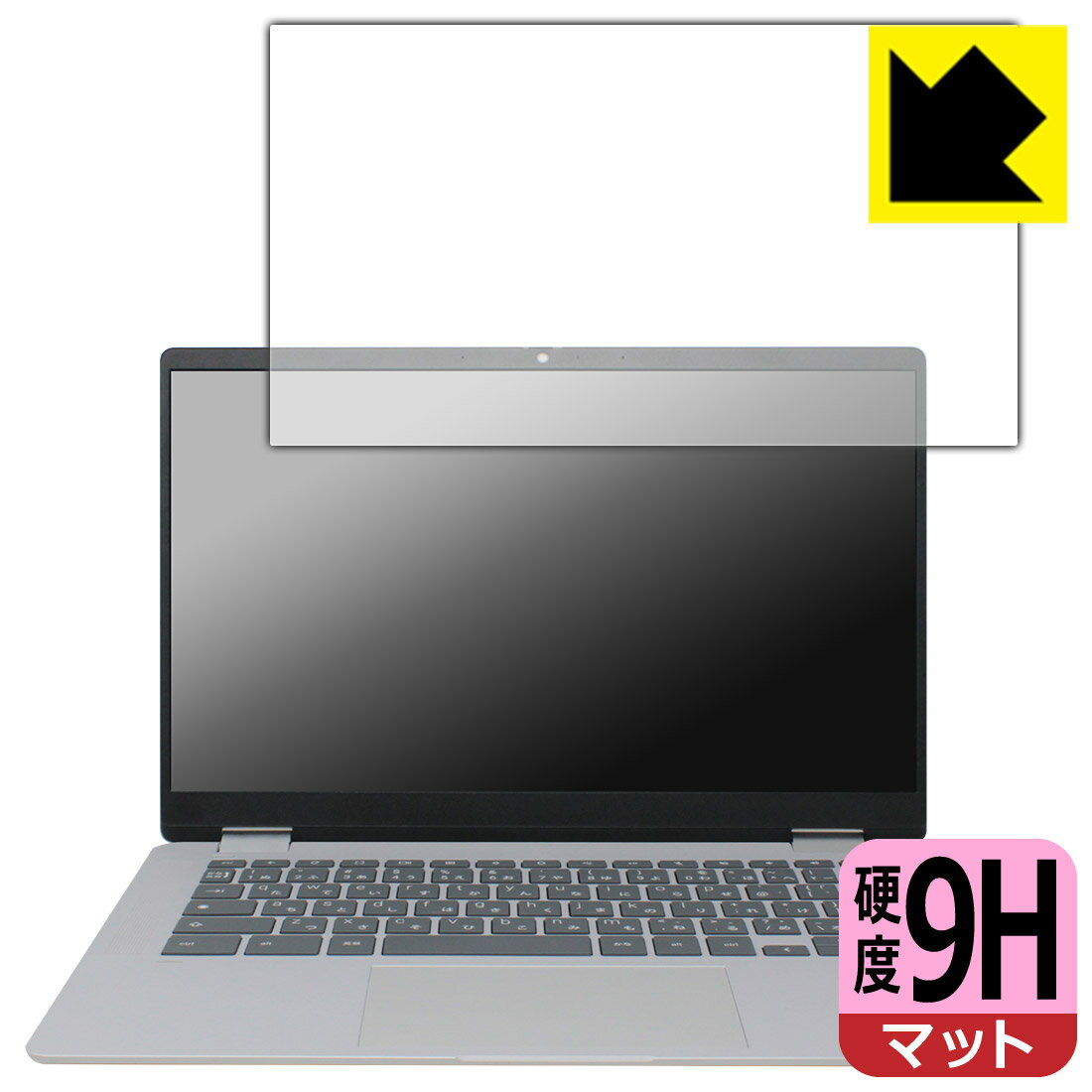 対応機種●対応機種 : HP Chromebook x360 14b-cd0000シリーズ専用の商品です。●製品内容 : 画面用フィルム1枚・クリーニングワイプ1個●柔軟性があり、ガラスフィルムのように衝撃を受けても割れない！スリキズ防止に...