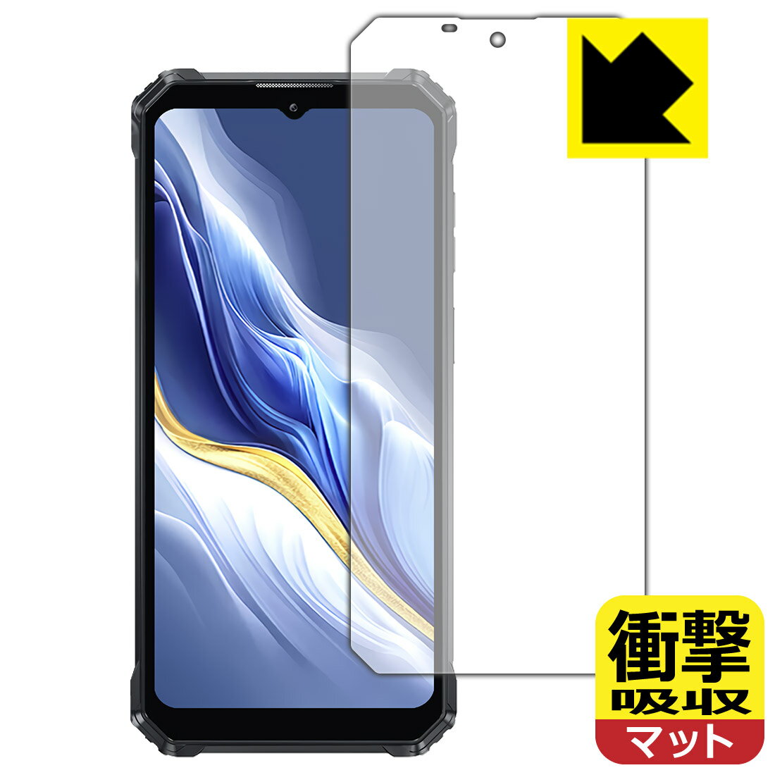 対応機種●対応機種 : OUKITEL WP36専用の商品です。●製品内容 : 画面用フィルム1枚・クリーニングワイプ1個●特殊素材の衝撃吸収層が外部からの衝撃を吸収し、機器へのダメージをやわらげます。『衝撃吸収(非光沢)の保護フィルム』●...