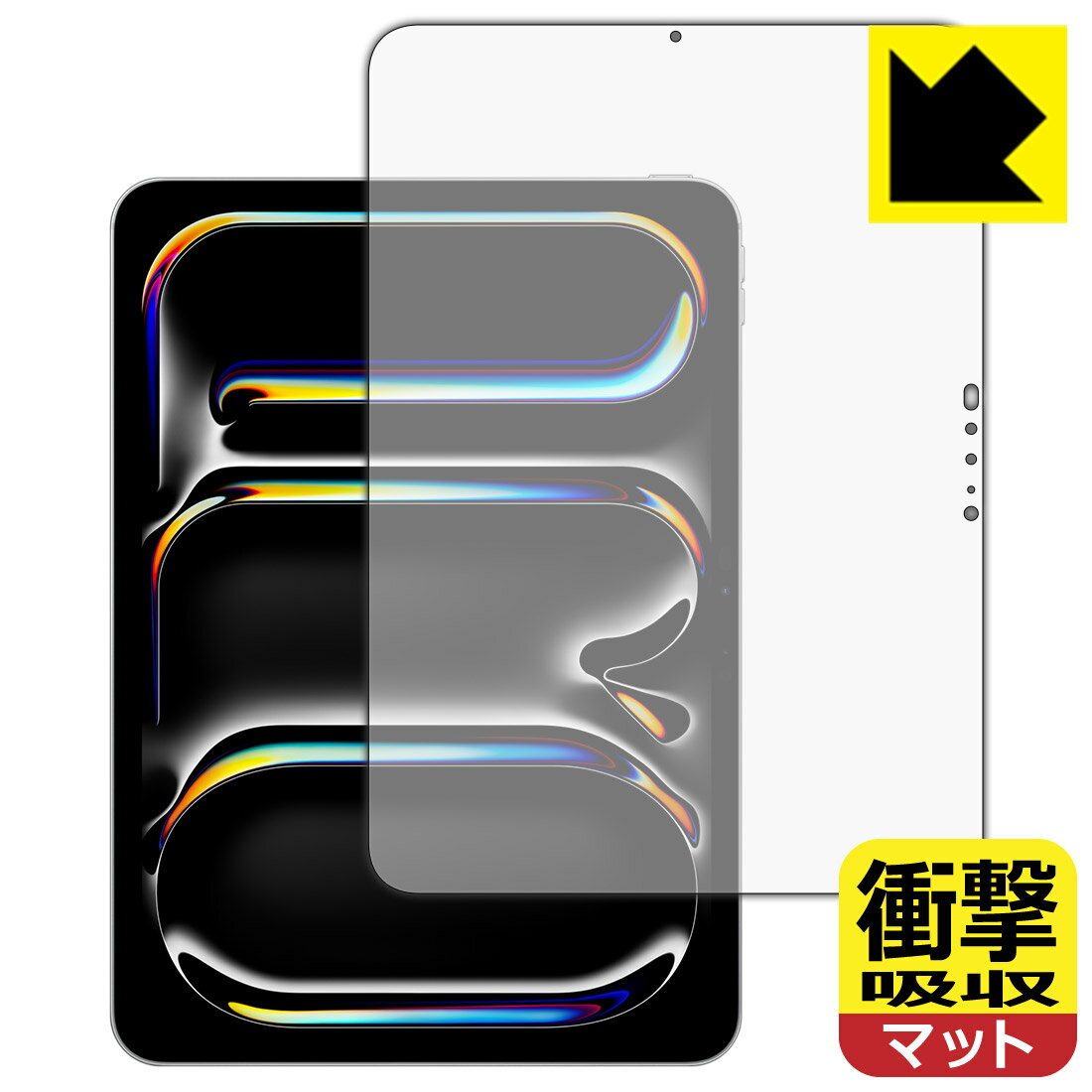 対応機種●対応機種 : Apple iPad Pro (11インチ)(M4・2024年発売モデル)専用の商品です。●製品内容 : 画面用フィルム1枚・クリーニングワイプ1個●特殊素材の衝撃吸収層が外部からの衝撃を吸収し、機器へのダメージをや...