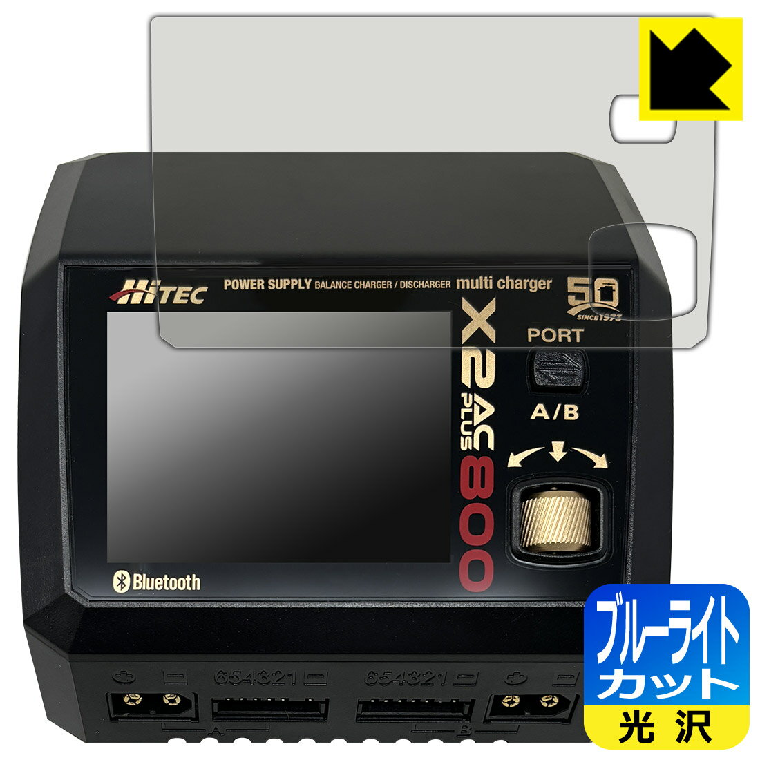 対応機種●対応機種 : HiTEC Multi Charger X2 AC PLUS 800 (マルチチャージャー X2 ACプラス 800)専用の保護フィルムです。●製品内容 : 画面用フィルム1枚・クリーニングワイプ1個●目に有害といわ...