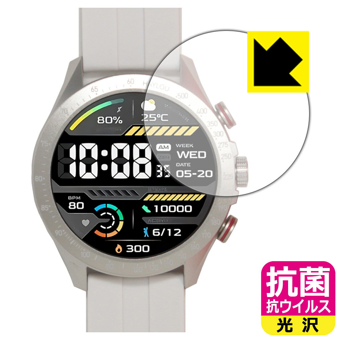 対応機種●対応機種 : HAYLOU Solar Pro専用の商品です。●製品内容 : 画面用フィルム1枚・クリーニングワイプ1個●高い除菌性能が長期間持続！『抗菌 抗ウイルス(光沢)の保護フィルム』●富士フイルム Hydro Ag＋抗菌フ...