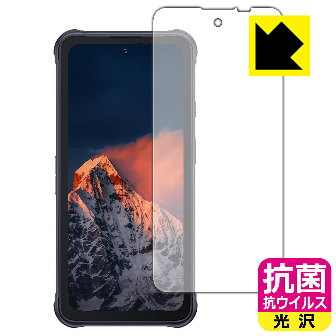 対応機種●対応機種 : CUBOT KingKong 8専用の商品です。●製品内容 : 画面用フィルム1枚・クリーニングワイプ1個●高い除菌性能が長期間持続！『抗菌 抗ウイルス(光沢)の保護フィルム』●富士フイルム Hydro Ag＋抗菌フ...