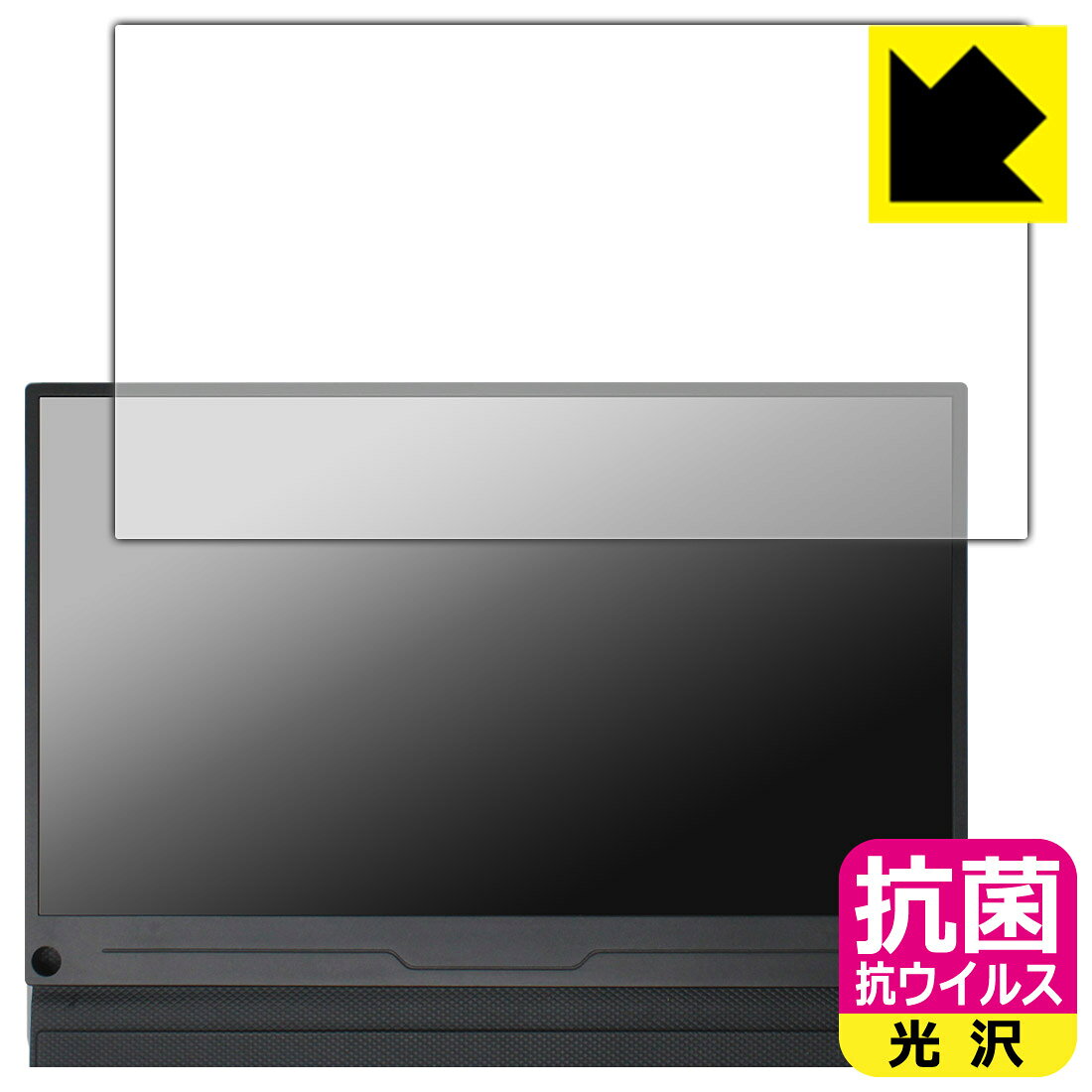 対応機種●対応機種 : EVICIV 13.3インチ モバイルモニター EVC-1301 【フィルムサイズ 308mm×173mm】専用の商品です。　　★重要★「EVC-1301」は同じ型番で本体のサイズが異なるモデルがございます。この商品...