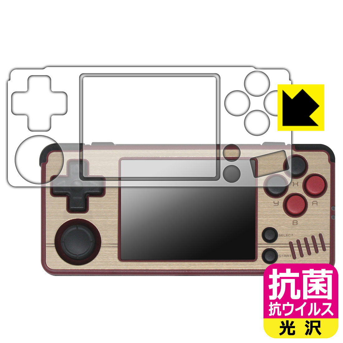 対応機種●対応機種 : Miyoo A30 ポータブルゲーム機専用の商品です。●製品内容 : 画面用フィルム1枚・ふち用フィルム1枚・クリーニングワイプ1個●高い除菌性能が長期間持続！『抗菌 抗ウイルス(光沢)の保護フィルム』●富士フイルム...