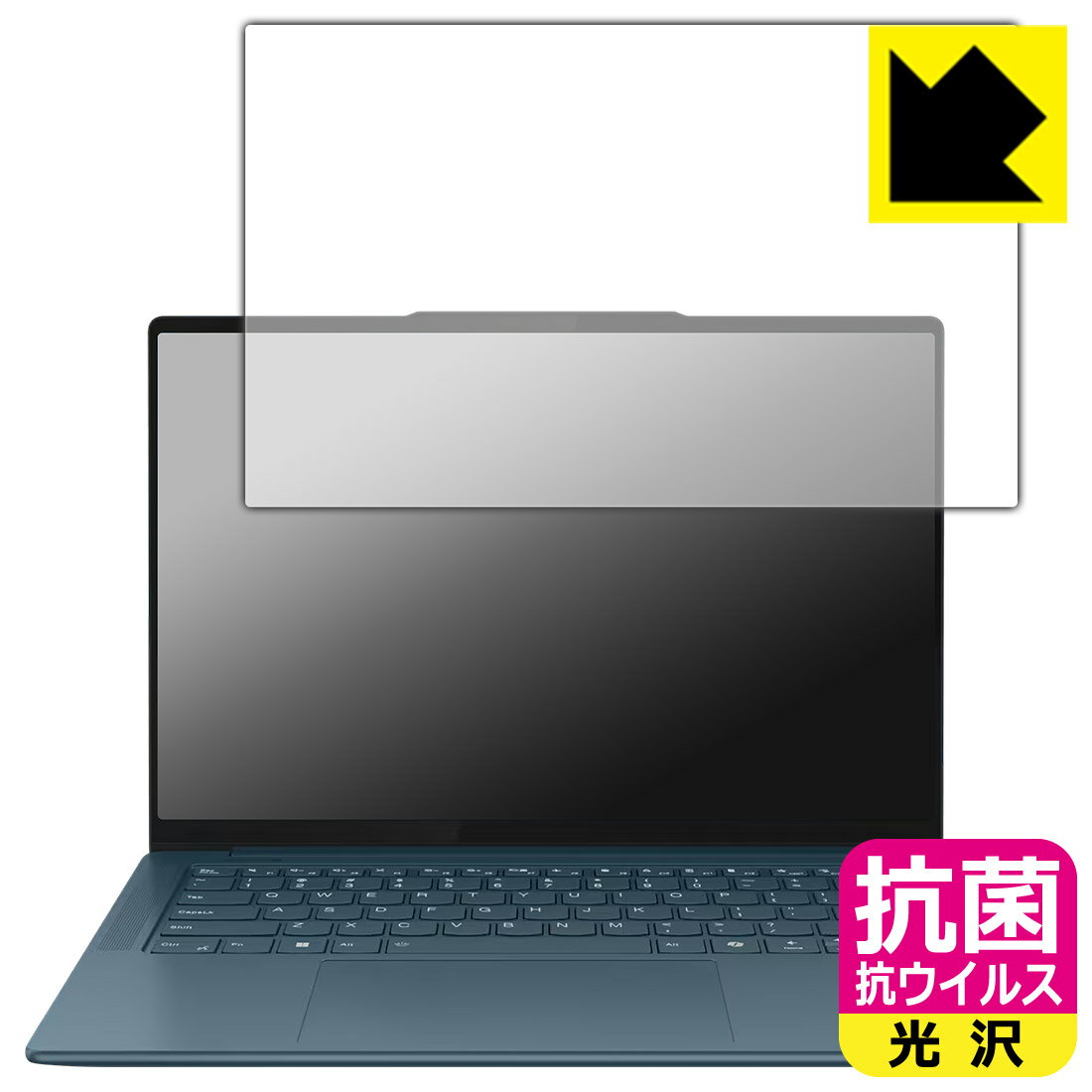 対応機種●対応機種 : Lenovo Yoga Pro 7 Gen 9 (14型)専用の商品です。●製品内容 : 画面用フィルム1枚・クリーニングワイプ1個●高い除菌性能が長期間持続！『抗菌 抗ウイルス(光沢)の保護フィルム』●富士フイルム...