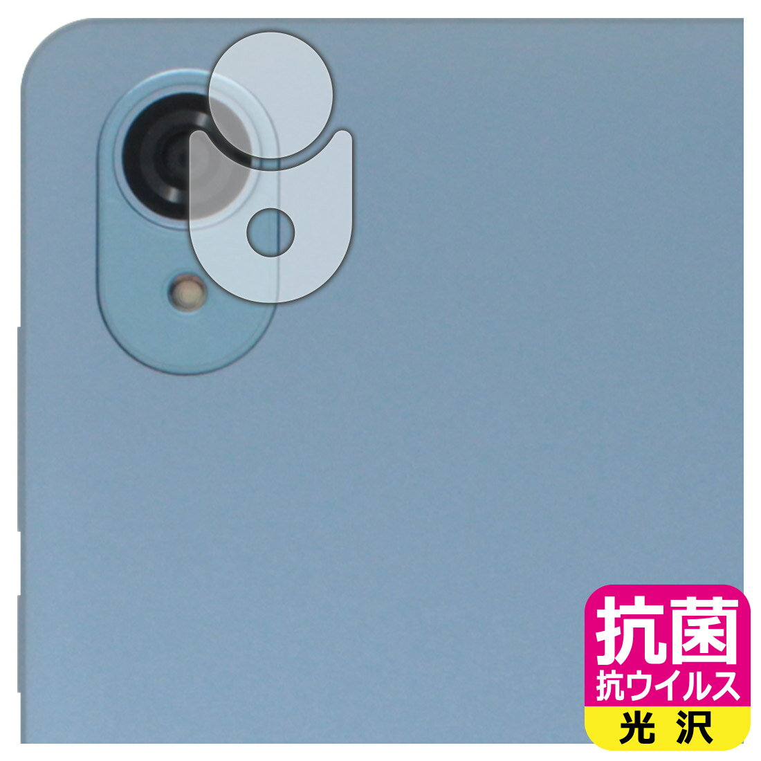 対応機種●対応機種 : AvidPad(アビドパッド) S30 カメラレンズ部専用の商品です。　　※レンズ前のガラス面に貼り付けるため、画像に影響が出る可能性がございます。●製品内容 : カメラレンズ部用フィルム1セット・クリーニングワイプ...