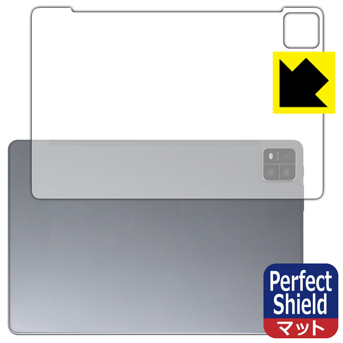 対応機種●対応機種 : アーアユー AAUW P60専用の商品です。●製品内容 : 背面用フィルム1枚・クリーニングワイプ1個●「Perfect Shield」は画面の反射を抑え、指のすべりもなめらかな指紋や皮脂汚れがつきにくい『アンチグレ...