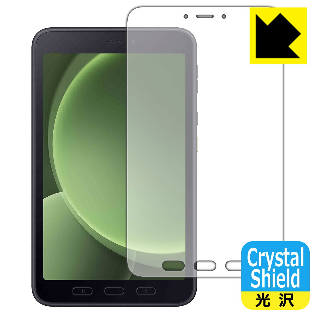 対応機種●対応機種 : Samsung Galaxy Tab Active5専用の商品です。●製品内容 : 画面用フィルム3枚・クリーニングワイプ1個●「Crystal Shield」は高い透明度と光沢感で、保護フィルムを貼っていないかのよ...