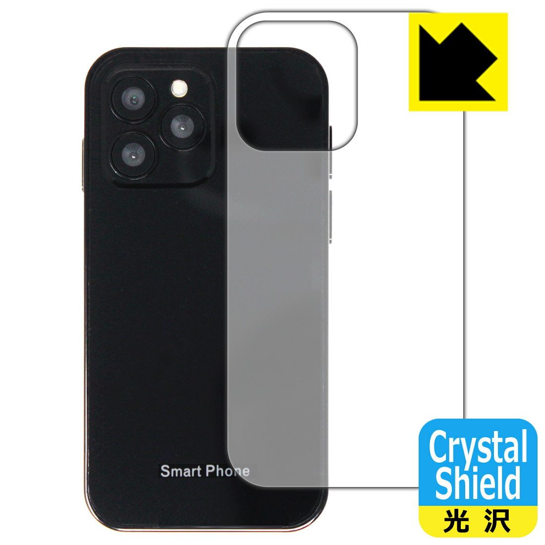 対応機種●対応機種 : SOYES XS16専用の商品です。●製品内容 : 背面用フィルム3枚・クリーニングワイプ1個●「Crystal Shield」は高い透明度と光沢感で、保護フィルムを貼っていないかのようなクリア感のある『光沢タイプの...