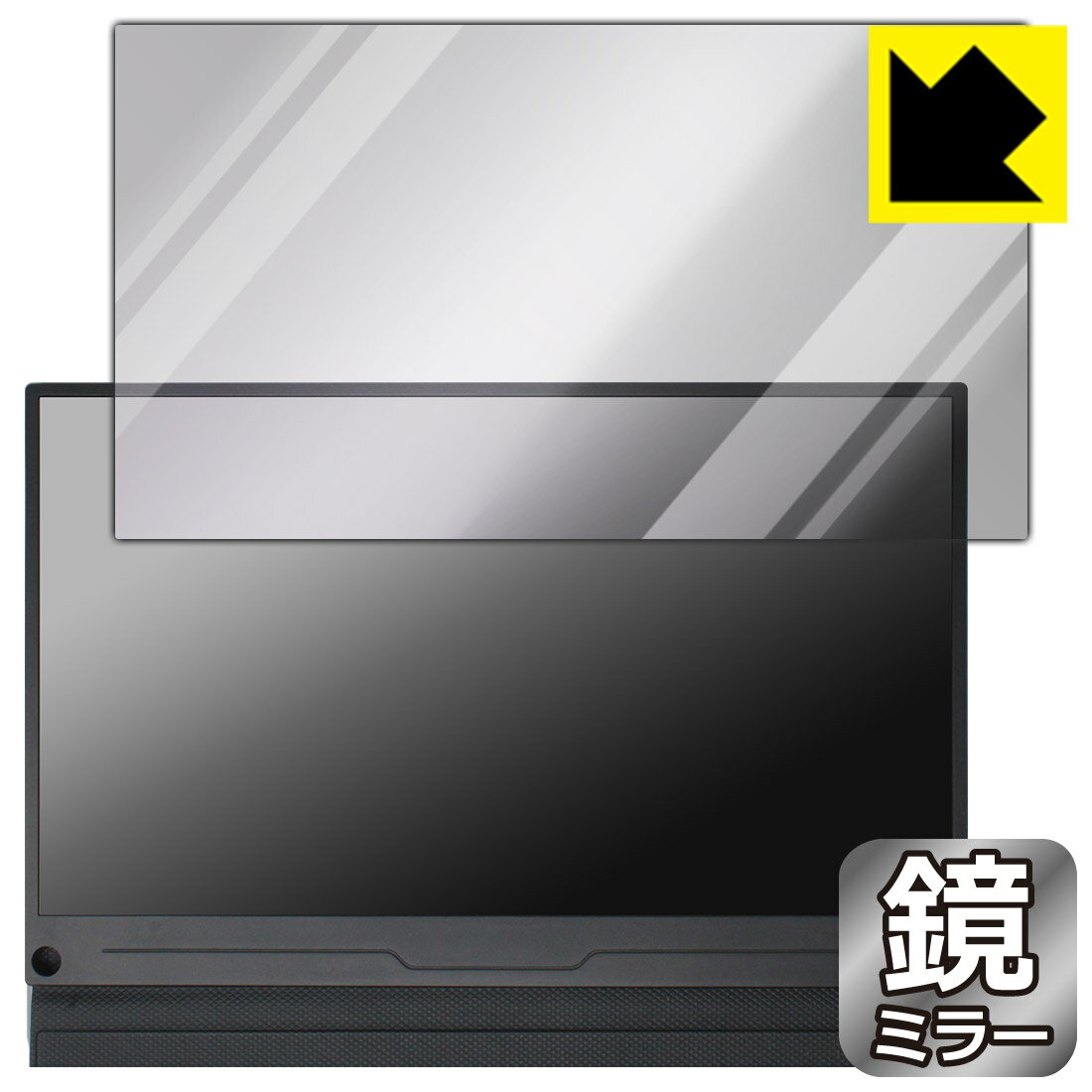 対応機種●対応機種 : EVICIV 13.3インチ モバイルモニター EVC-1301 【フィルムサイズ 308mm×173mm】専用の商品です。　　★重要★「EVC-1301」は同じ型番で本体のサイズが異なるモデルがございます。この商品...