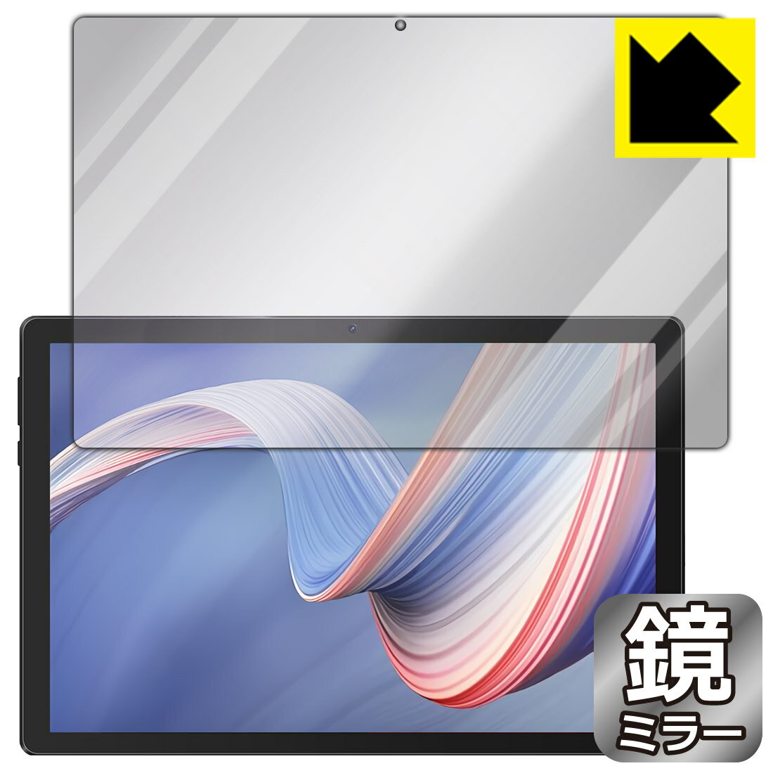 対応機種●対応機種 : HiGrace C10専用の商品です。●製品内容 : 画面用フィルム1枚・クリーニングワイプ1個●画面が消えると鏡になり、さりげなく身だしなみチェック！のぞき見防止にも！『ミラータイプの保護フィルム』●安心の国産素材...