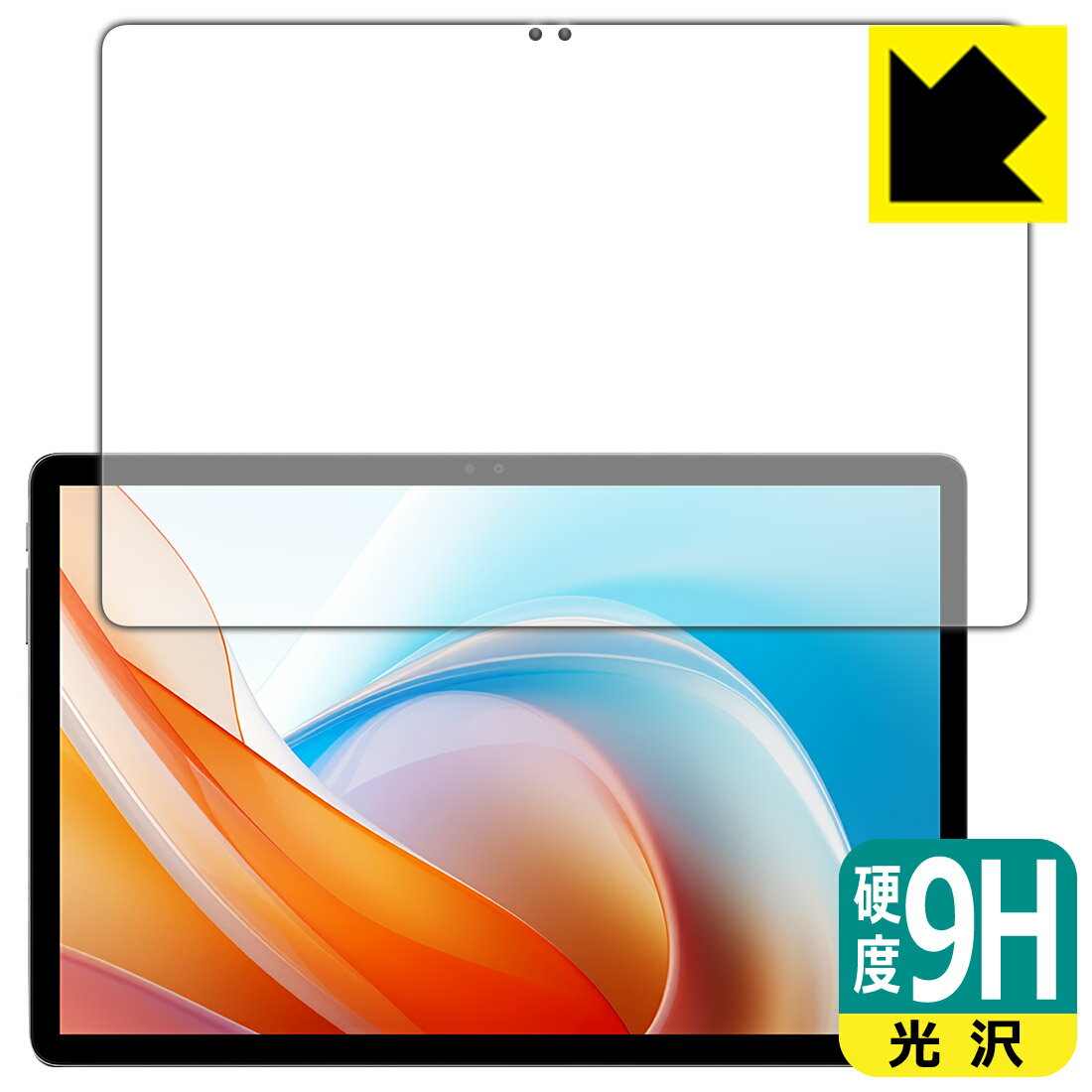 対応機種●対応機種 : ALLDOCUBE iPlay 60 Lite専用の商品です。●製品内容 : 画面用フィルム1枚・クリーニングワイプ1個●柔軟性があり、ガラスフィルムのように衝撃を受けても割れない！スリキズ防止にもなる『9H高硬度(...