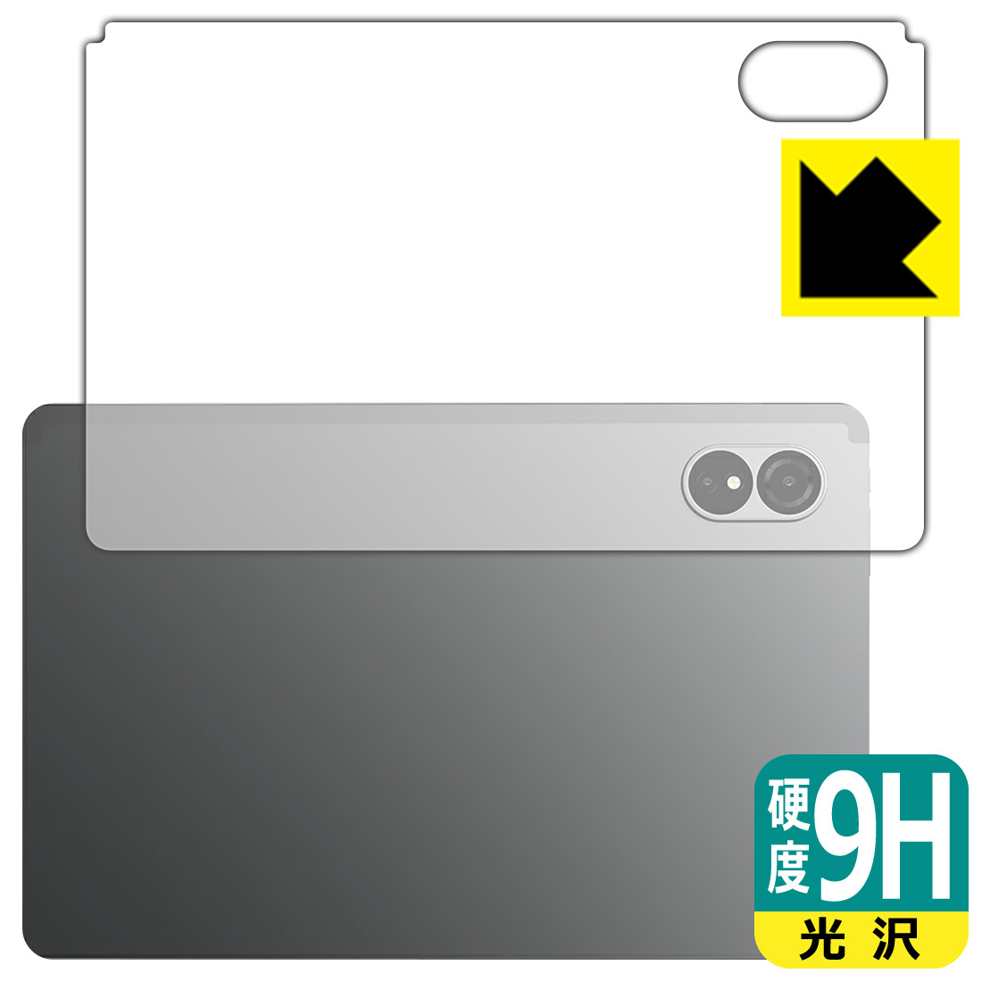 対応機種●対応機種 : ALLDOCUBE iPlay 60 Lite専用の商品です。●製品内容 : 背面用フィルム1枚・クリーニングワイプ1個●※機器表面の仕上げの都合により、保護フィルムは完全に密着しません。貼りつきムラが目立つ場合があ...