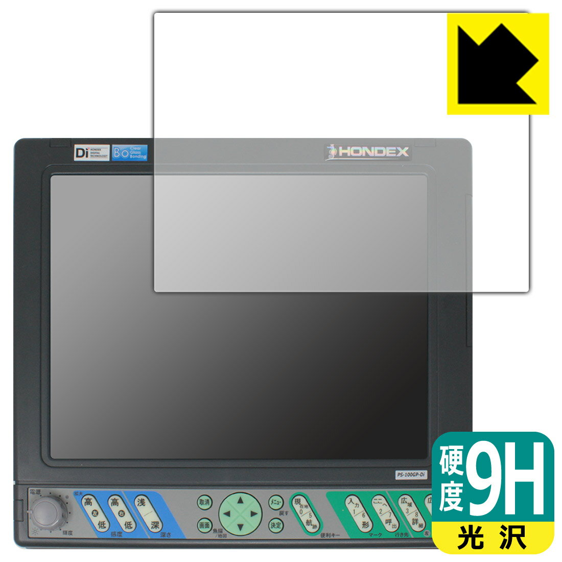 対応機種●対応機種 : 本多電子 HONDEX 10.4型液晶プロッターデジタル魚探 PS-100GP-Di専用の商品です。●製品内容 : 画面用フィルム1枚・クリーニングワイプ1個●柔軟性があり、ガラスフィルムのように衝撃を受けても割れな...