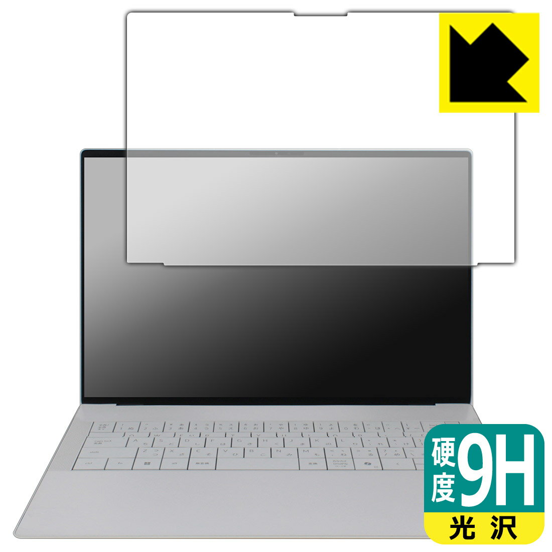 対応機種●対応機種 : DELL XPS 14 (9440)専用の商品です。●製品内容 : 画面用フィルム1枚・クリーニングワイプ1個●柔軟性があり、ガラスフィルムのように衝撃を受けても割れない！スリキズ防止にもなる『9H高硬度(光沢)の保...
