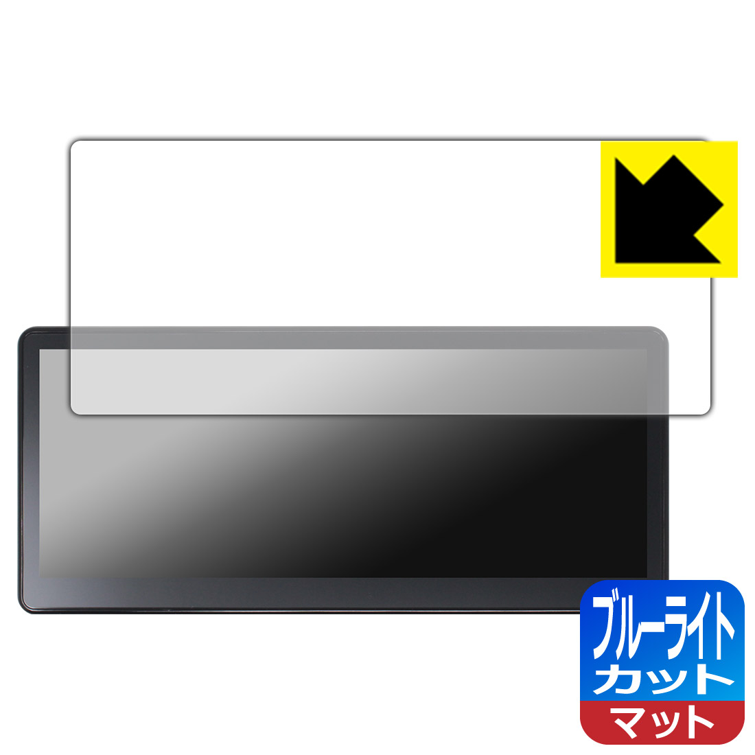 対応機種●対応機種 : CarpodGo T3 Pro専用の商品です。●製品内容 : 画面用フィルム1枚・クリーニングワイプ1個●目に有害といわれるブルーライトを34%カット！目に優しく疲れにくい！『ブルーライトカット(非光沢)の保護フィル...