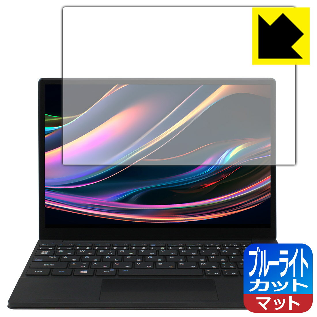 対応機種●対応機種 : One Netbook OneMix5専用の商品です。●製品内容 : 画面用フィルム1枚・クリーニングワイプ1個●目に有害といわれるブルーライトを34%カット！目に優しく疲れにくい！『ブルーライトカット(非光沢)の保...