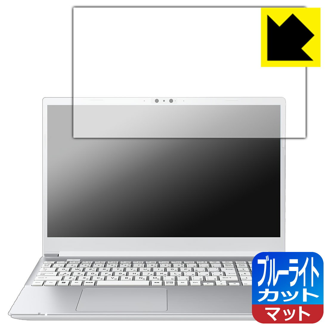 対応機種●対応機種 : ダイナブック dynabook CZ/MW, PZ/MW専用の商品です。●製品内容 : 画面用フィルム1枚・クリーニングワイプ1個●目に有害といわれるブルーライトを34%カット！目に優しく疲れにくい！『ブルーライトカ...