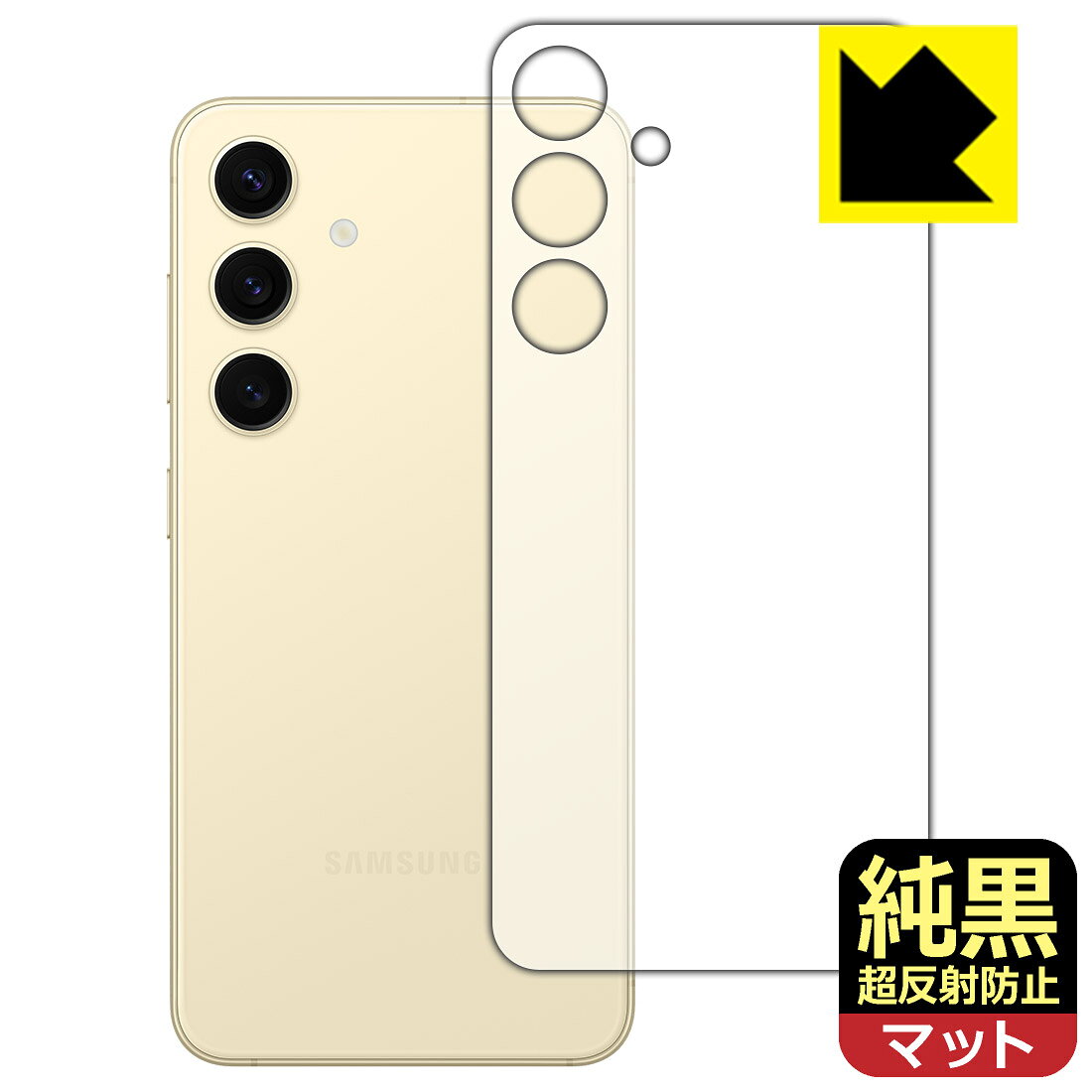 対応機種●対応機種 : Samsung Galaxy S24 (docomo SC-51E / au SCG25 / SIMフリー SM-S921) (ギャラクシー S24)専用の商品です。●製品内容 : 背面用フィルム1枚・クリーニングワ...