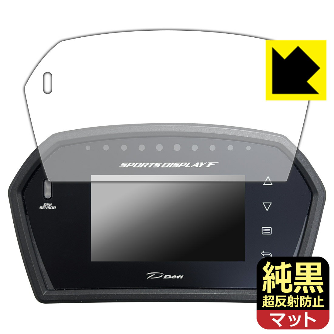 対応機種●対応機種 : 日本精機 Defi Sports Display F DF15901 / DF15902 / DF15903専用の商品です。●製品内容 : 画面用フィルム1枚・クリーニングワイプ1個●純黒クリア「Premium Ma...