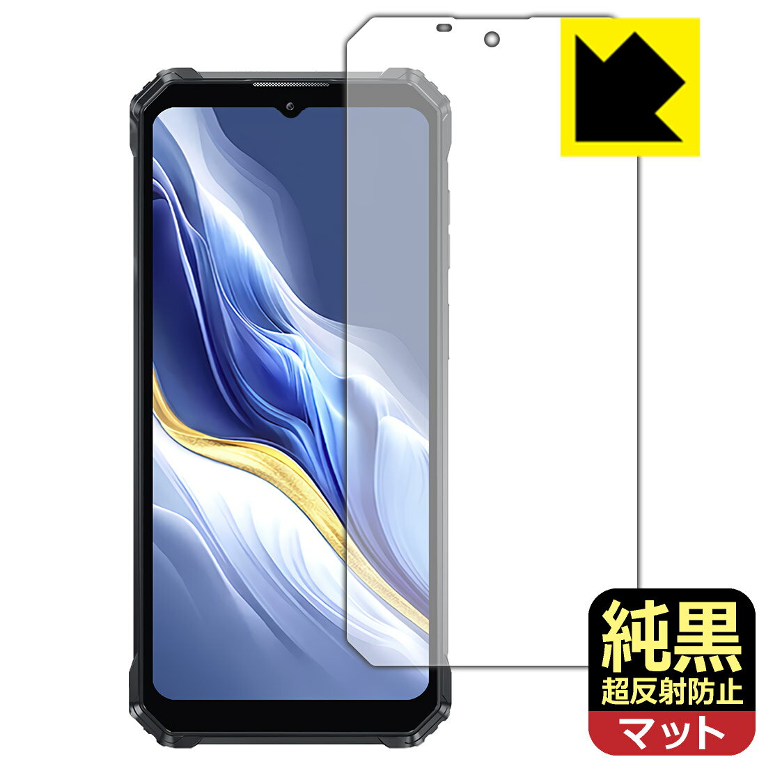 対応機種●対応機種 : OUKITEL WP36専用の商品です。●製品内容 : 画面用フィルム1枚・クリーニングワイプ1個●純黒クリア「Premium Matte Shield【超反射防止】」は反射率0.5%と高い反射防止性能を持ちながらも...
