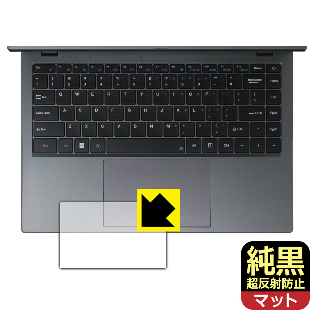 対応機種●対応機種 : CHUWI GemiBook XPro専用の商品です。●製品内容 : タッチパッド用フィルム1枚・クリーニングワイプ1個●純黒クリア「Premium Matte Shield【超反射防止】」は反射率0.5%と高い反射...