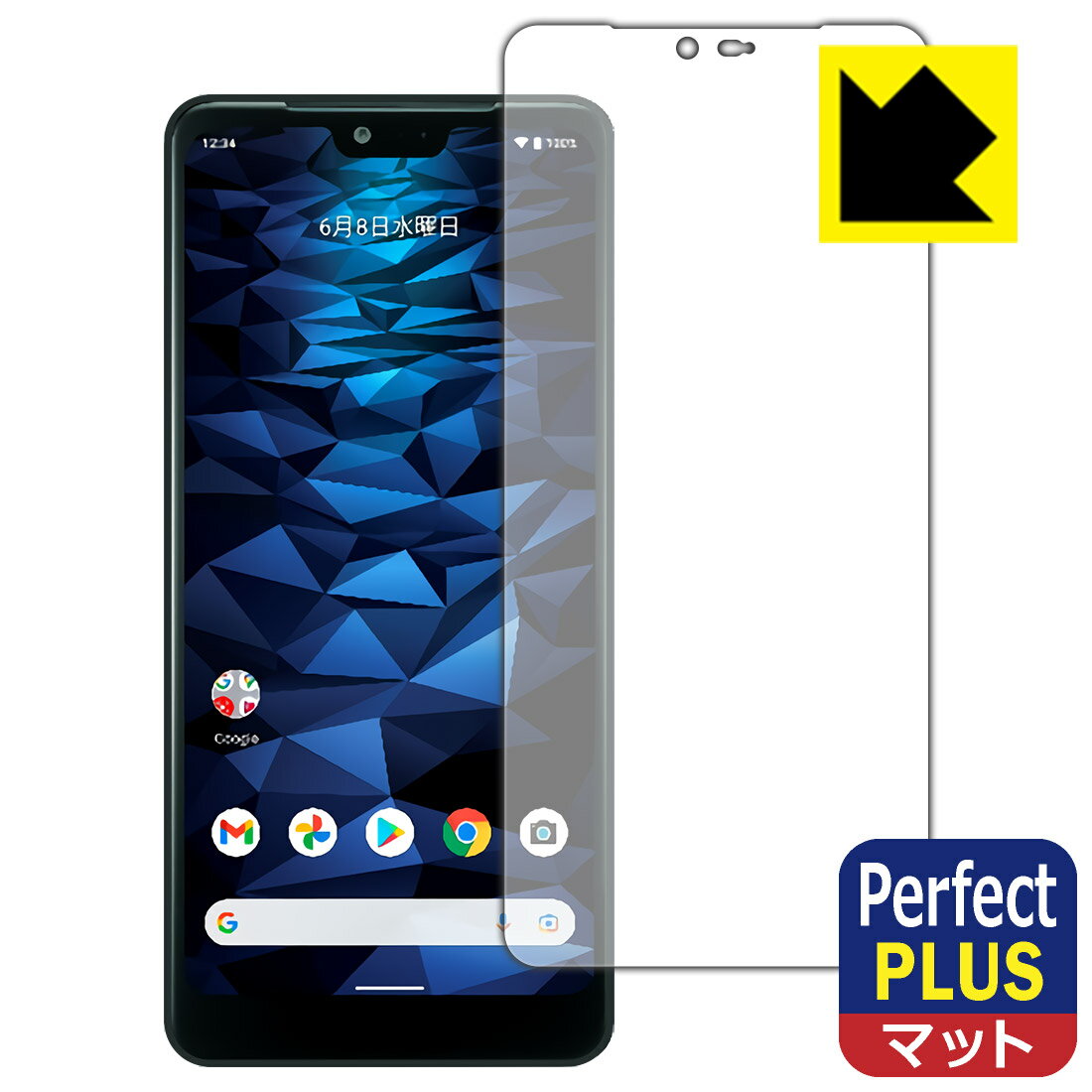 対応機種●対応機種 : 京セラ DIGNO WX (KC-S303)専用の商品です。●製品内容 : 画面用フィルム1枚・クリーニングワイプ1個●※この機器は周辺部が曲面となっているため、保護フィルムを端まで貼ることができません。(表示部分は...