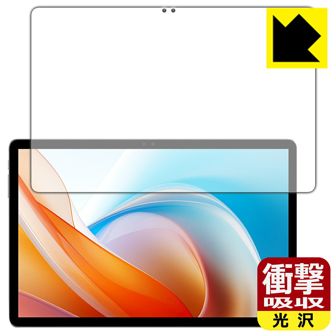 対応機種●対応機種 : ALLDOCUBE iPlay 60 Lite専用の商品です。●製品内容 : 画面用フィルム1枚・クリーニングワイプ1個●特殊素材の衝撃吸収層が外部からの衝撃を吸収し、機器へのダメージをやわらげます。『衝撃吸収(光沢...