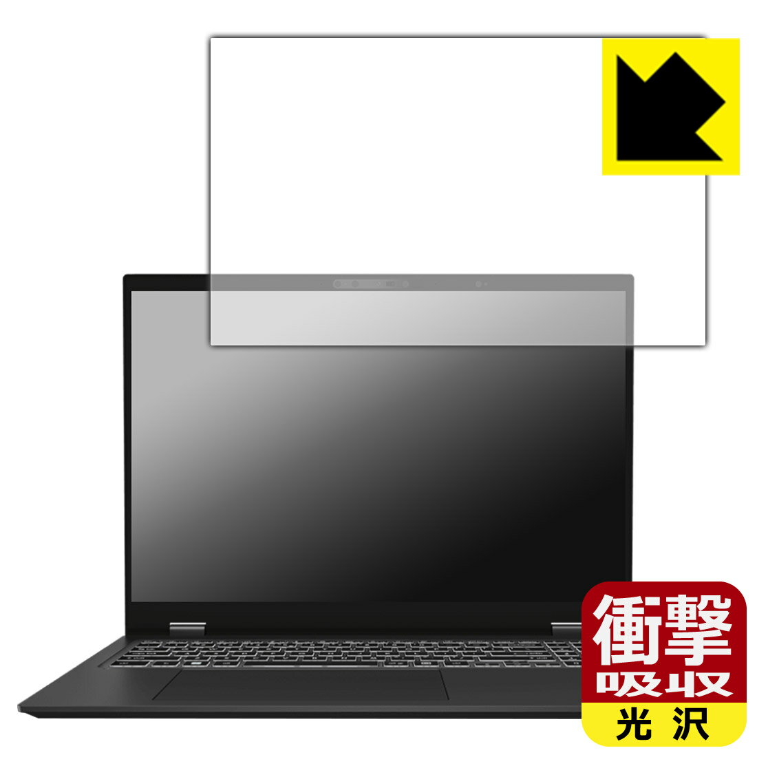 対応機種●対応機種 : MSI Prestige 16 AI Studio B1V (B1VFG / B1VGG)専用の商品です。●製品内容 : 画面用フィルム1枚・クリーニングワイプ1個●特殊素材の衝撃吸収層が外部からの衝撃を吸収し、機器...