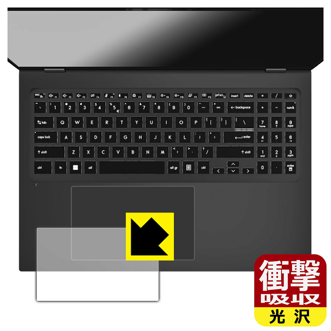 対応機種●対応機種 : MSI Prestige 16 AI Studio B1V (B1VFG / B1VGG)専用の商品です。●製品内容 : タッチパッド用フィルム1枚・クリーニングワイプ1個●特殊素材の衝撃吸収層が外部からの衝撃を吸収...