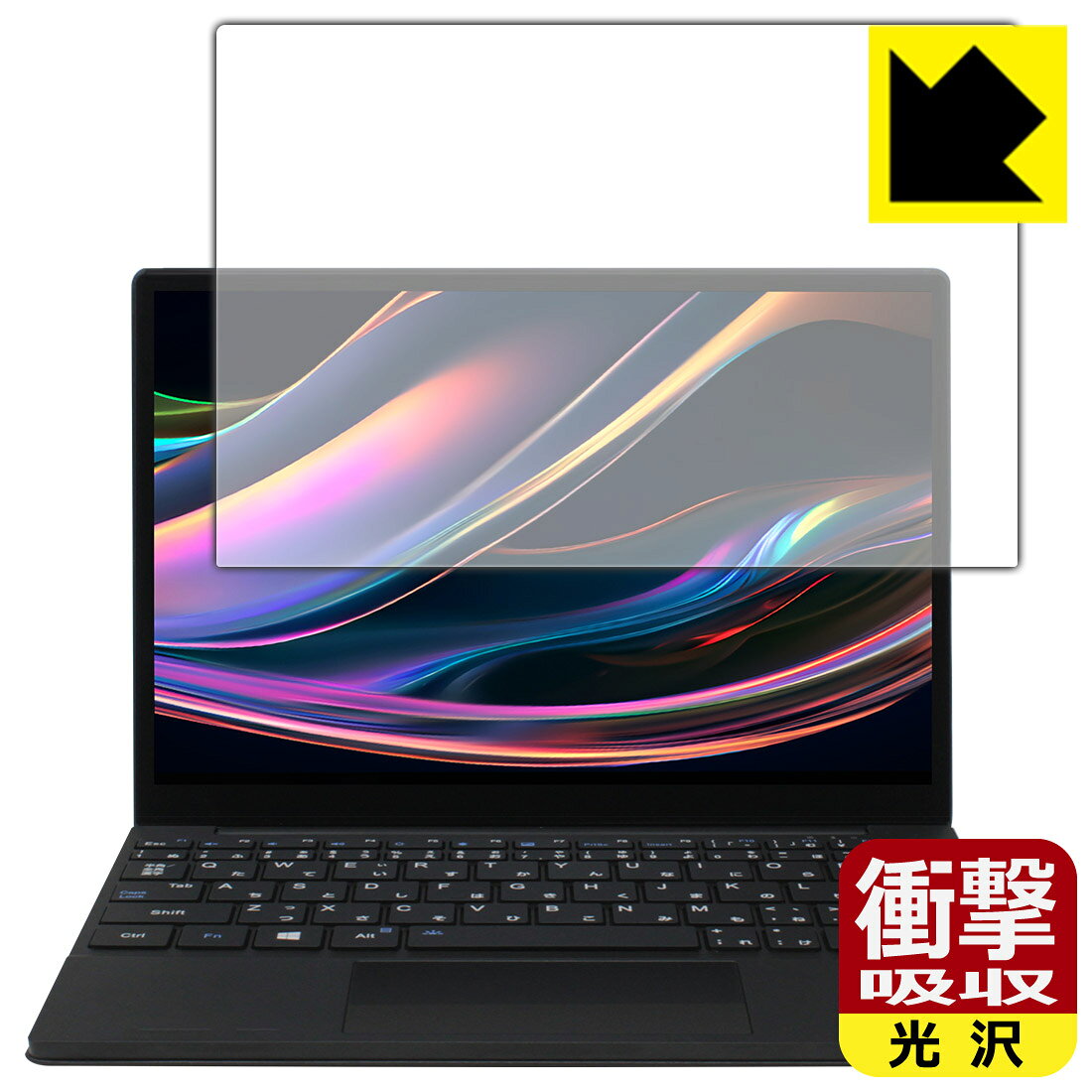対応機種●対応機種 : One Netbook OneMix5専用の商品です。●製品内容 : 画面用フィルム1枚・クリーニングワイプ1個●特殊素材の衝撃吸収層が外部からの衝撃を吸収し、機器へのダメージをやわらげます。『衝撃吸収(光沢)の保護...