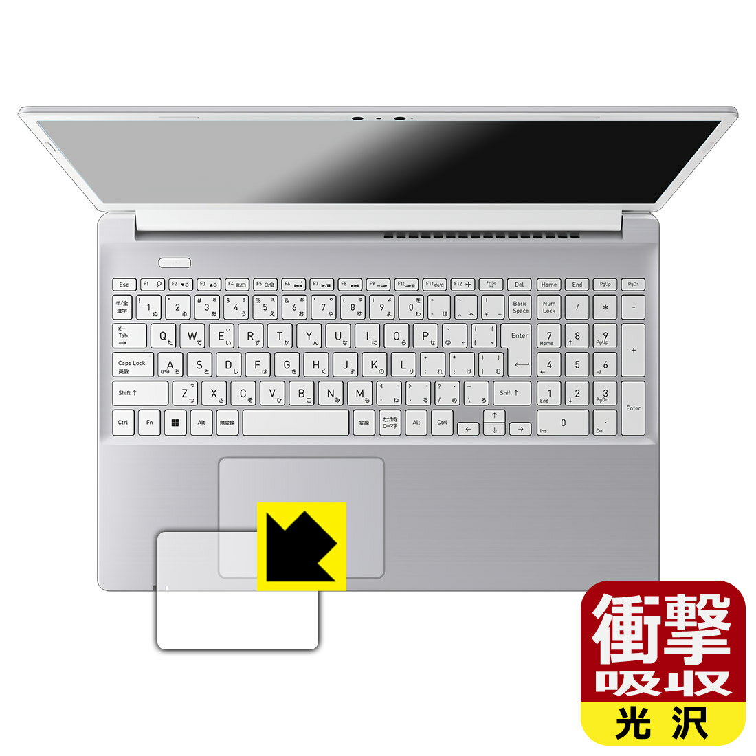 対応機種●対応機種 : ダイナブック dynabook CZ/MW, PZ/MW専用の商品です。●製品内容 : クリックパッド用フィルム1枚・クリーニングワイプ1個●特殊素材の衝撃吸収層が外部からの衝撃を吸収し、機器へのダメージをやわらげま...